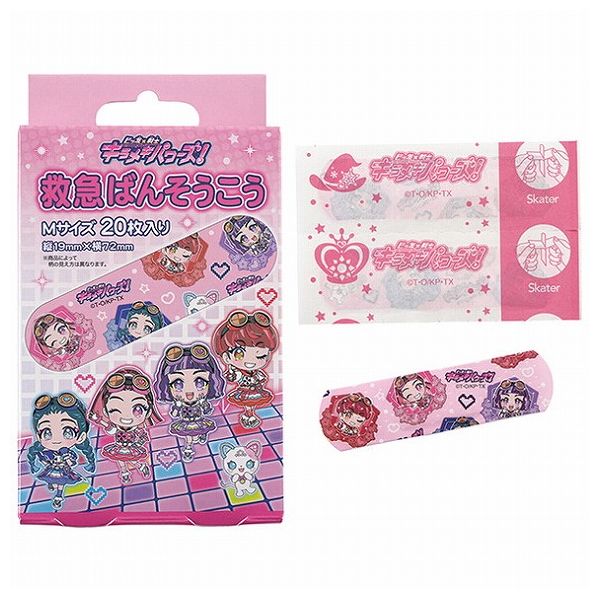 【商品詳細】大好きなキャラクターが一緒ならキズも早く治りそう♪ポップでかわいいキャラクター絆創膏。【スペック】■Mサイズ（約 縦19×横72mm）■20枚入り【生産国】日本製【送料について】北海道、沖縄、離島は送料を頂きます。
