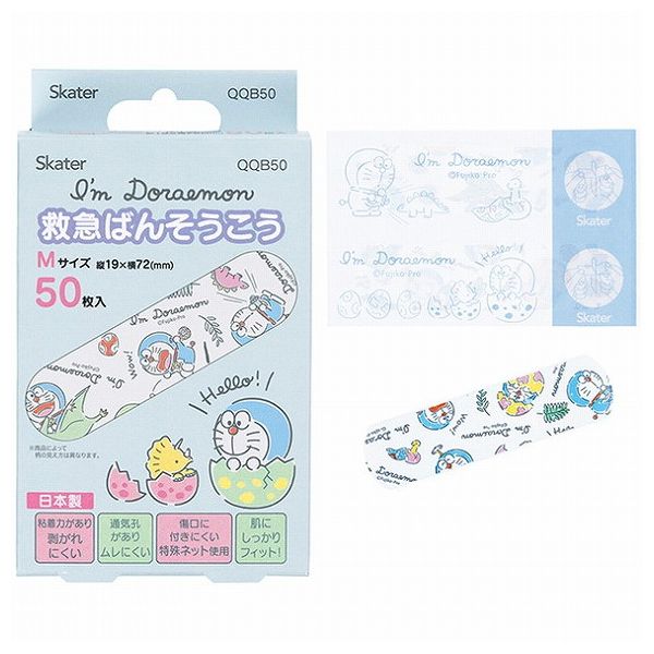 【商品詳細】大好きなキャラクターが一緒ならキズも早く治りそう♪ポップでかわいいキャラクター絆創膏。・粘着力があり剥がれにくい。・通気孔がありムレにくい。・傷口に付きにくい特殊ネット使用。・肌にしっかりフィット！【商品サイズ(約)・入り数】サ...