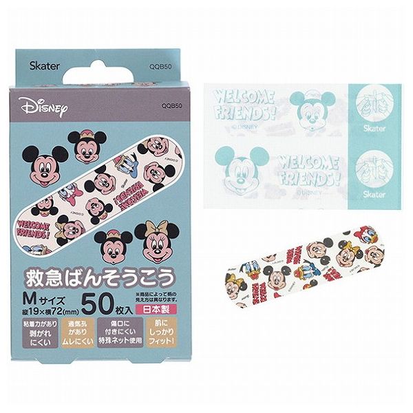 【商品詳細】大好きなキャラクターが一緒ならキズも早く治りそう♪ポップでかわいいキャラクター絆創膏。・粘着力があり剥がれにくい。・通気孔がありムレにくい。・傷口に付きにくい特殊ネット使用。・肌にしっかりフィット！【商品サイズ(約)・入り数】サ...
