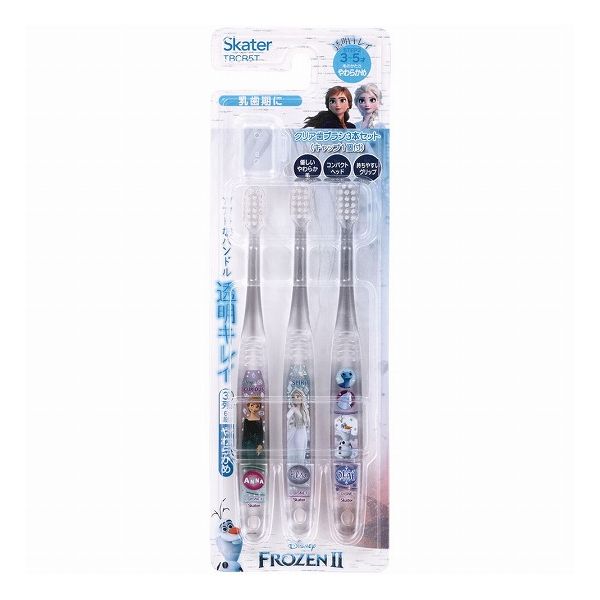 【商品詳細】乳歯期に!3〜5才向けの園児用歯ブラシ3本セット。買い置きストックに便利です♪透明感のあるクリアなボディがかわいくておしゃれ!・優しいやわらか毛・奥まで磨きやすいコンパクトヘッド・持ちやすいグリップ・通園、通学に便利なキャップ付...