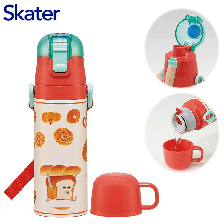 【商品詳細】学校によっては水筒のタイプ指定がある場合も…。そんな時には2通りの使い方ができるこちらをオススメ★2種類ある飲み口を付け替えて、直接口を付けて飲めるダイレクト飲みタイプと、温かい飲み物もOKのコップ飲みタイプで使い分け！そのまま...