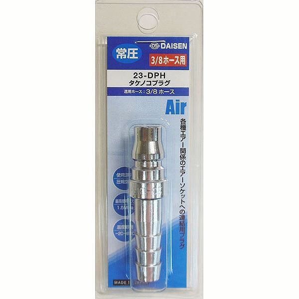 【商品詳細】エアーパーツ。空気配管接続用【送料について】北海道、沖縄、離島は送料を頂きます。