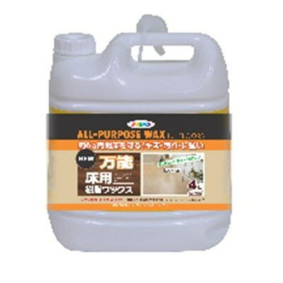 【商品説明】●現行品と比較して耐アルコール性能向上。●天然抗菌剤と除菌剤を配合。●温水による剥がれに強い。●摩擦キズに強く滑りにくい。●弱アルカリ。●内容量(L)：4 ●主成分：アクリル樹脂※メーカーの都合によりパッケージ、内容等が変更され...