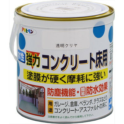 【商品説明】●ベランダやガレージのコンクリート床などに手軽に塗れる水性塗料で、乾燥がはやく、美しいツヤに仕上がります。 ●特殊アクリルエマルションを主成分としているので耐磨耗性・耐ガソリン性・耐水性など耐久性に優れています。 ●安全で、取り...