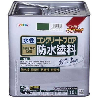 【商品説明】●下地への密着がよく、ケイ砂の配合により耐摩耗性・防塵性に優れ、防滑効果があります。●特殊架橋システム及びHALS（紫外線劣化防止剤）により、耐水性・耐汚染性・耐候性に優れています。●簡易防水効果があります。●安全で、取扱いが簡...