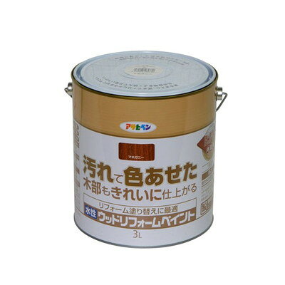 【商品説明】●水性で塗りやすく、低臭タイプの木部保護塗料。●1回塗りで隠ぺい性が高いので、汚れて色あせた木部もきれいに仕上がり、リフォーム塗り替えに最適。●紫外線吸収剤、防かび剤、はっ水剤、防藻剤、防腐剤配合で木部を劣化から守ります。【用途...
