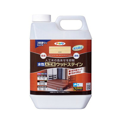 【商品説明】●クリヤは2回塗りで、紫外線吸収剤配合なので、人工木を劣化から守ります。●防カビ、防藻効果があり、長期間美しく保ちます。●用途：人工木のウッドデッキ、ラティス、トレリスなどのガーデン用品全般●色：クリヤ●サイズ(幅×奥行×高さ)...