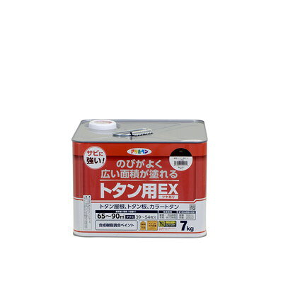 【商品説明】●耐久性に優れ、長期間トタン板を保護します。●簡単に塗れ、大変伸びがよく、非常に経済的です。●トタン板への密着がよく、温度変化によるトタン板の伸び縮みによっても、ひび割れやはがれが生じません。●【用途】【用途】屋内外区分：屋外用...