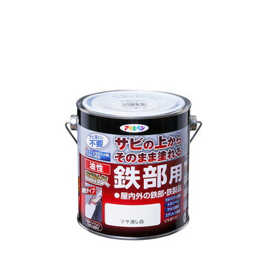 【商品説明】●特殊防錆剤の配合により、サビを落とさずサビの上から直接塗れます。●密着力が強く、ガルバリウム鋼板やアルミ、ステンレスなどにも塗れます。●シリコンアクリル樹脂を用いており、耐候性に優れています。●サビ落としもサビトメ塗料も不要の...