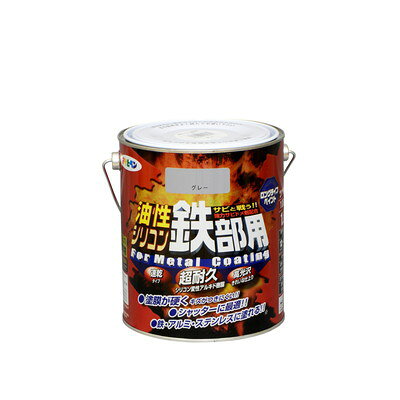 【商品説明】●シリコン変性樹脂の使用により、耐久性に優れ、美しい光沢を保ちます。●強力サビドメ剤を配合していますので、サビの発生を防ぎ、長期間鉄製品を守ります。●車や工場からの排気ガスに強く、長期間塗膜の劣化を防ぎます。●アルミ建材・ステン...