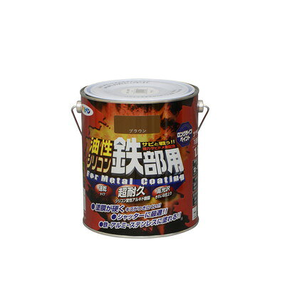 【商品説明】●シリコン変性樹脂の使用により、耐久性に優れ、美しい光沢を保ちます。●強力サビドメ剤を配合していますので、サビの発生を防ぎ、長期間鉄製品を守ります。●車や工場からの排気ガスに強く、長期間塗膜の劣化を防ぎます。●アルミ建材・ステン...