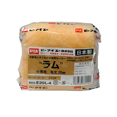 【商品説明】●塗料の含み・吐き出しが良いので、塗付量が多く塗装作業性に優れています。●塗装効率が良く、仕上がりが美しいローラーです。●適応塗料は、アクリルエマルション艶あり/半艶塗料、単層弾性仕上材、微弾性下地調整材、NAD型アクリル樹脂塗...