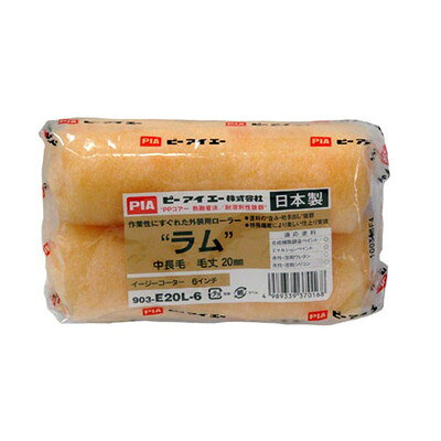 【商品説明】●塗料の含み・吐き出しが良いので、塗付量が多く塗装作業性に優れています。●塗装効率が良く、仕上がりが美しいローラーです。●適応塗料は、アクリルエマルション艶あり/半艶塗料、単層弾性仕上材、微弾性下地調整材、NAD型アクリル樹脂塗...