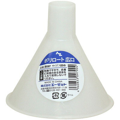 【商品説明】●広口ポリロートです。●粉末や大量の液体の注入に適しています。●サイズ：120φ【注意】●危険ですので、皮膚に刺激のある液体を入れて使用しないでください。※メーカーの都合によりパッケージ、内容等が変更される場合がございます。当店...