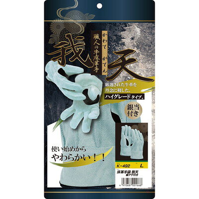 【商品説明】●使い始めから柔らかい牛床革手袋。●サイズ：L●材質：牛革※メーカーの都合によりパッケージ、内容等が変更される場合がございます。当店はメーカーコード（JANコード）で管理をしている為それに伴う返品、返金等の対応は受け付けておりま...