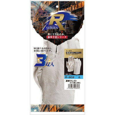 【商品説明】●カフスなし●3双組●材質：豚革 ●サイズ：L ●カラー：ホワイト※メーカーの都合によりパッケージ、内容等が変更される場合がございます。当店はメーカーコード（JANコード）で管理をしている為それに伴う返品、返金等の対応は受け付け...