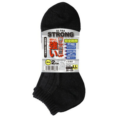 【商品説明】●クッションパイルが足裏の衝撃軽減。●先芯の当たり軽減とカカト付近の靴擦れを軽減。●カラー：ブラック×グレー●サイズ：LL(26〜28cm)●材質：綿・ナイロン・ポリウレタン※メーカーの都合によりパッケージ、内容等が変更される場...