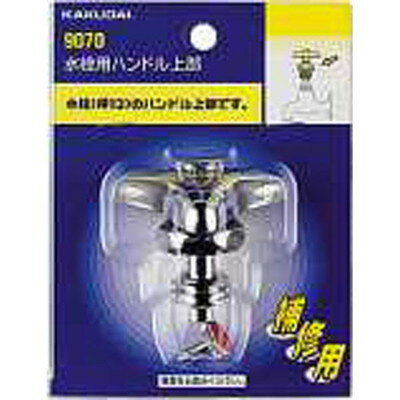 【商品説明】●補修用。●JIS規格水栓呼13用。●赤ポイント付き、ケレップなし。●材質：黄銅※メーカーの都合によりパッケージ、内容等が変更される場合がございます。当店はメーカーコード（JANコード）で管理をしている為それに伴う返品、返金等の...