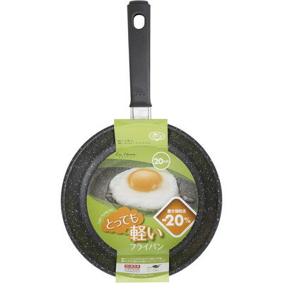 【商品説明】●軽くてラクラク、しかも本格派、使いやすさにトコトンこだわったシリーズです。●特長アルミ鋼材の底面を厚く、サイド面を薄く加工するスピン製法を採用することで、熱効率を高めています。●特長ハンドルの長さを短くし、重量バランスを工夫す...