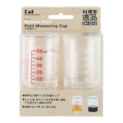 【商品説明】●複数の調味料を一度に量れるので、合わせ調味料を作るのに便利です。●大さじ、小さじ、mlの3種の目盛。●どこからでも注ぎやすいフチ形状です。●透明液が見やすい赤の目盛と醤油など濃い色の液が見やすいシルバーの目盛の2個セット。●食...