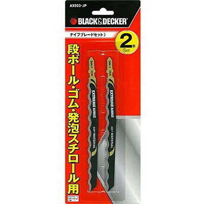 【商品説明】●ナイフブレード2本セット●入数：2枚●サイズ：全長152mm●対応機種：LXP10-2, LXP10※メーカーの都合によりパッケージ、内容等が変更される場合がございます。当店はメーカーコード（JANコード）で管理をしている為そ...