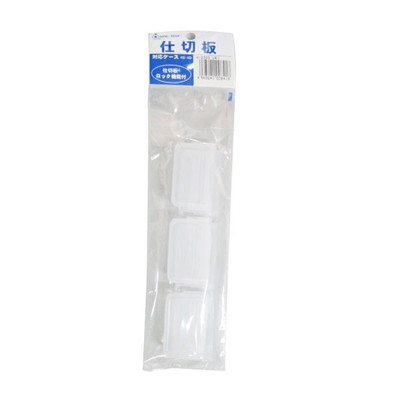 【商品説明】●別売の仕切板●商品重量：25g ●色：クリア ●材質：ポリプロピレン ●原産国：日本 ●仕切板6枚入り※メーカーの都合によりパッケージ、内容等が変更される場合がございます。当店はメーカーコード（JANコード）で管理をしている為...
