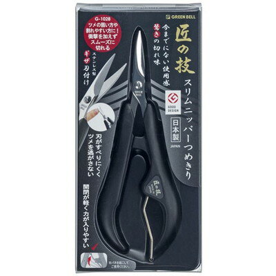 【商品説明】●ツメの薄い方や細部のカットに最適。●2013年度グッドデザイン賞受賞商品。●商品サイズ：長さ123mm●重量：18g ●材質：刃部・ステンレス刃物鋼/ハンドル・エラストマー※メーカーの都合によりパッケージ、内容等が変更される場...