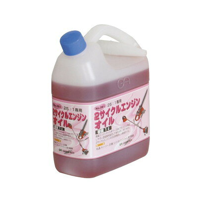 【商品説明】●【特長】高級エンジンオイルをベース油にガソリンと混合しやすい添加剤を配合してあります。汚れやすい2サイクルエンジンの欠点を解決した専用オイル。●【用途】刈払機、チェーンソー、芝刈機、小型発電機、エンジンポンプ、溶接機、ゴーカー...