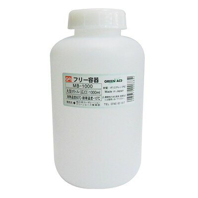 【商品説明】●【特長】研究・実験用からあらゆる産業まで広範囲な用途に使用できる堅牢な瓶です。口径が広く、液体や個体の注入・注出がスムーズにでき、長期保存用瓶として最適なスタンダードボトルです。●胴径:φ101mm●本体サイズ(mm):縦12...