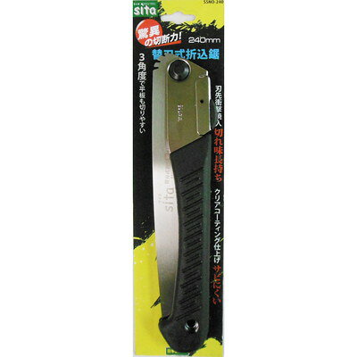 【商品説明】●【特長】刃先に衝撃焼入、切れ味長持ち。サビにくいクリアコーティング仕上げ。折込タイプで収納持ち運びに便利。替刃式なので経済的。プッシュ操作で3角度調整可能。日本鋼使用。●【用途】庭木・樹木・果樹などの剪定や仮枠作業全般に最適●...