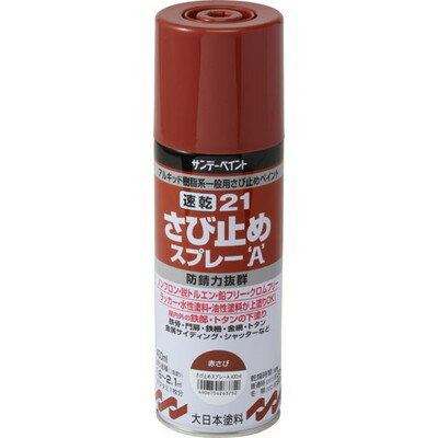 【商品説明】●ラッカー・水性・油性塗料が上塗りOK。●さび止め力に優れ、長期間さびの発生を防ぎます。●乾燥もわずか30分、スピーディーに作業ができます。●商品サイズ:縦65×横213×高さ65(mm) ●容量:400ml ●色:サビ※メーカ...