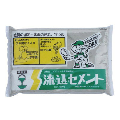 【商品説明】●約30〜60分で硬化します。●水を加え流し込むだけで、スキ間なく入り込み、表面が自然に平らになるコテ不要のセルフレベリングの充填補修材です。●流動性が高く、無収縮、速硬性です。●床面の穴埋め、アンカーボードなどの金具の固定に便...
