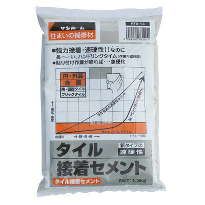 【商品説明】●貼り付け作業が終われば1〜2時間で硬化し、順次強度も増してきます。●速硬性ですが、貼り付け作業中も練り容器の材料を時々攪拌することによりハンドリングタイム（作業可能時間）が長くなります。●あらゆるタイルに対応します。●容量:1...