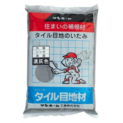 【商品説明】●タイルの目地の汚れ傷みでお困りの方、新規施工にお手軽にお使いになれる目地材です。●外装、レンガ、床面のタイル等に。●容量:1.3kg※メーカーの都合によりパッケージ、内容等が変更される場合がございます。当店はメーカーコード（J...