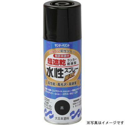 【商品説明】●幅広い用途に使え、全てにおいて高機能。●指触乾燥約8分、半硬化20分で作業効率がアップします。●ドライ感のある塗膜は汚れがつきにくく長期間美しさを保ちます。●硬くて強い塗膜が被塗物を護ります。●密着力に優れ、折り曲げにも強い力...
