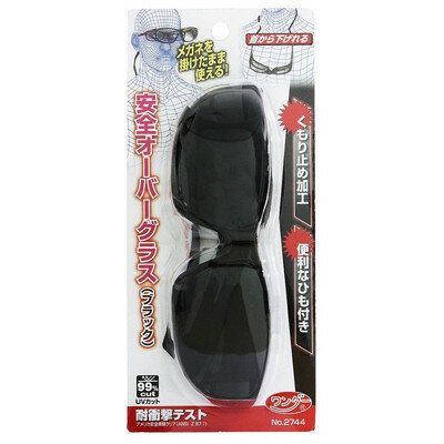 【商品説明】●眼鏡をかけたままでもOK。●便利なひも付き。●首から下げれる。●軽量・衝撃に強い・割れにくくキズつきにくいポリカーボネート製。【用途】●刈払作業、建設現場、大工工事に。花粉対策にも。●サイズ：60×165×5mm●形状：ブラッ...