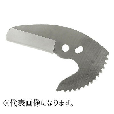 【商品説明】●エンビカッタ VC-0348A、VC-0348、VCM-0348 の替刃です。●質量：0.08kg※メーカーの都合によりパッケージ、内容等が変更される場合がございます。当店はメーカーコード（JANコード）で管理をしている為それ...