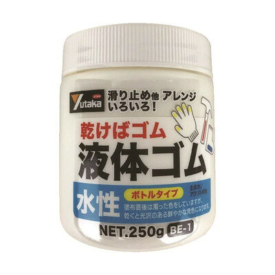 【商品説明】●刷毛などで塗って乾かすとゴムになる不思議な液体。●金属・木・樹脂・ガラス・布等幅広い素材にお使い頂けます。●250gのビン入りタイプ (刷毛塗りで約1平方メートル)。●形状：ビン●容量：250g●質量：287g●色：クリア●成...