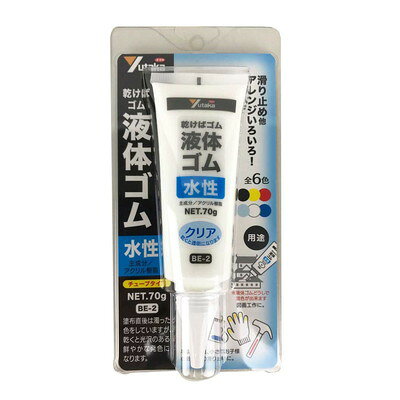【商品説明】●刷毛などで塗って乾かすとゴムになる不思議な液体。●金属・木・樹脂・ガラス・布等幅広い素材にお使い頂けます。●70gのチュブ入りタイプ ・直接ペインティング可能( 約0.28平方メートル)。●形状：チューブ●容量：70g●質量：...