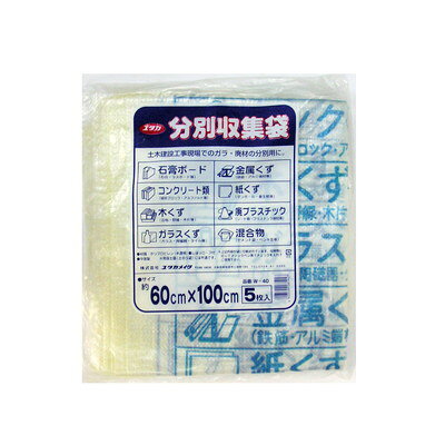 【商品説明】●使い方色々、ガラ入れ・ゴミ入れ用に。●常設土塁としては使用不可。●サイズ：600×1000mm●質量：0.54kg●材質：ポリプロピレン●パッケージサイズ：縦360×横330×奥行50mm●仕様：非防水加工●入り数：5枚●製造...