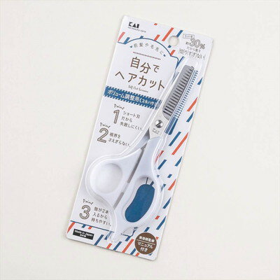 【商品説明】●セルフカットに最適なスキ刃のサンパツハサミです。●一度に切れる量が少なく好みのスキ具合に調整しながらカットできます。●美容師監修マニュアル付き●日本製●サイズ：143×53×9mm●重量：31g●材質：刃部/ステンレス刃物鋼ハ...