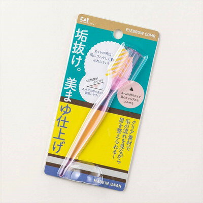 【商品説明】●クリア素材でカットする眉の長さが調整しやすく、毛の流れを見ながら眉を整えられます。●サイズ：71×140×19mm●重量：10g●材質：本体/ABS樹脂●日本※メーカーの都合によりパッケージ、内容等が変更される場合がございます...