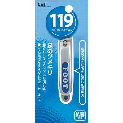 【商品説明】●ステンレス刃でシャープな切れ味。●足のツメを切るのに適した斜め直線刃。●パッケージサイズ：140×60×20mm●重量：61g※メーカーの都合によりパッケージ、内容等が変更される場合がございます。当店はメーカーコード（JANコ...