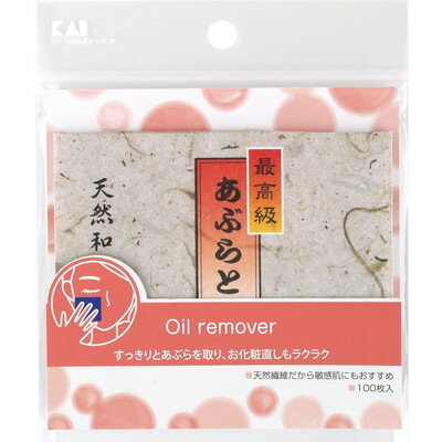 【商品説明】●敏感肌にもやさしい天然繊維を使用したあぶらとり紙。●天然和紙使用。●入数：100枚●パッケージサイズ：120×110×6mm●重量：23g※メーカーの都合によりパッケージ、内容等が変更される場合がございます。当店はメーカーコー...