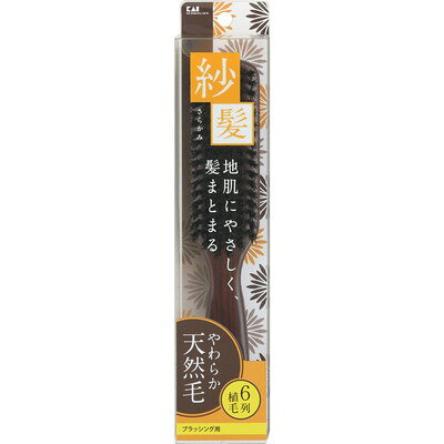 【商品説明】●地肌にやさしい天然毛を使用したブラシ。●6列植毛のブラッシングブラシ。●サイズ：L●パッケージサイズ：240×50×30mm●重量：101g※メーカーの都合によりパッケージ、内容等が変更される場合がございます。当店はメーカーコ...