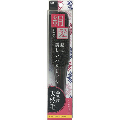 【商品説明】●地肌にやさしい天然毛を使用したブラシ。●高密度セット用。●サイズ：L●パッケージサイズ：240×50×30mm●重量：93g※メーカーの都合によりパッケージ、内容等が変更される場合がございます。当店はメーカーコード（JANコー...