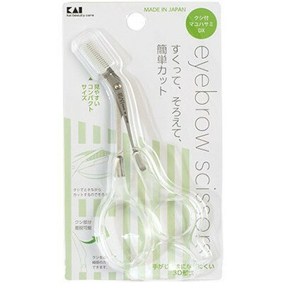 【商品説明】●クシ付マユハサミが更に使いやすく改良されて、リニューアル発売となります。●現行品よりもクシをコンパクトにすることで、眉毛全体を見やすく、またハンドルを3D形状にすることで手が邪魔にならずに使用可能。●また、親指を当てる部分を幅...