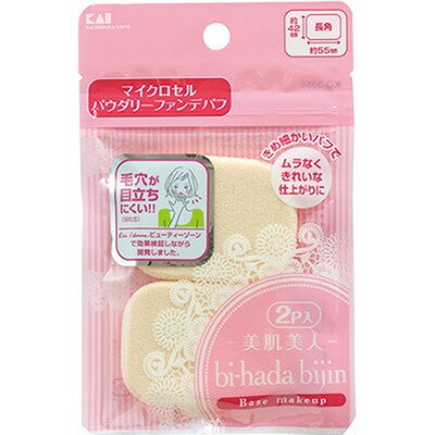 【商品説明】●きめ細かいパフでむらなくきれいな仕上がりに。●約45mm×55mmの長角。●パウダリーパフ。●入数：2枚●パッケージサイズ：140×90×15mm●重量：7g※メーカーの都合によりパッケージ、内容等が変更される場合がございます...