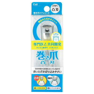 【商品説明】●刃の中央が凸になっているので、巻いた爪も切り込みやすい巻き爪用ツメキリです。●パッケージサイズ：130×45×25mm●重量：76g※メーカーの都合によりパッケージ、内容等が変更される場合がございます。当店はメーカーコード（J...