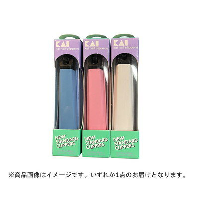 【商品説明】●ステンレス刃の爪切りです。●材質：刃/ステンレス刃物鋼、テコ/強化ナイロン、カバー/ABS樹脂(抗菌剤含有)、ストッパー/ポリプロピレン(抗菌剤含有)、ヤスリ/ステンレススチール●色：ブルー●日本※メーカーの都合によりパッケー...